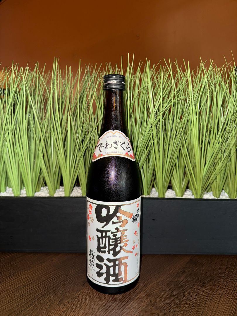 Order Online | NOIR Sushi, Gaslamp Quarter