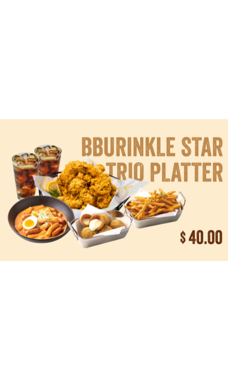 BHC Chicken - Fort Lee 240 Main Street | Toast