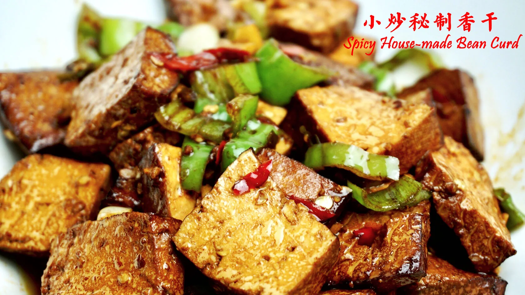 109 Water Street - Z11. 川味河粉 Sichuan Style Flat Rice Noodles