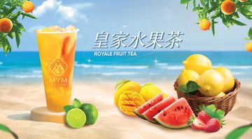 4688 Convoy Street , Suite 105 - Royale Fruit Jasmine Tea
