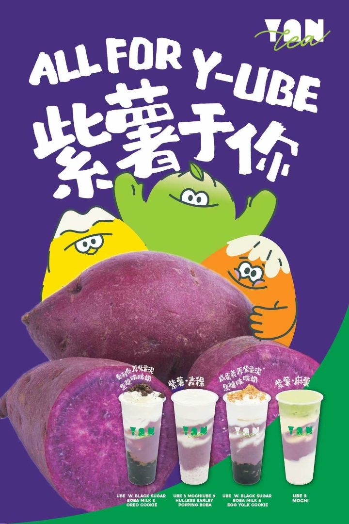 Yan Tea 4744 University Way NE | Toast