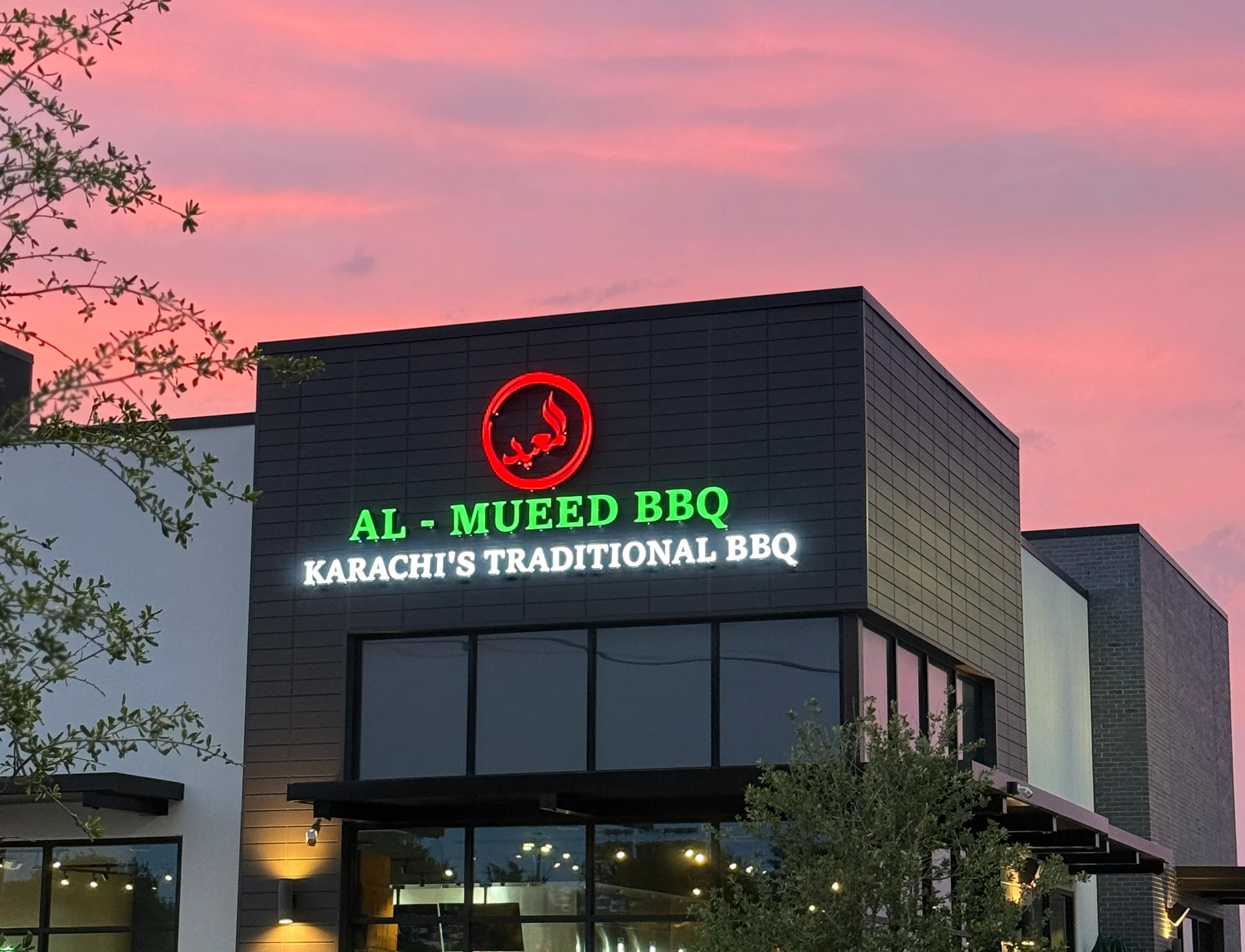 Al-Mueed BBQ - Chicken Tikka Leg & Thigh