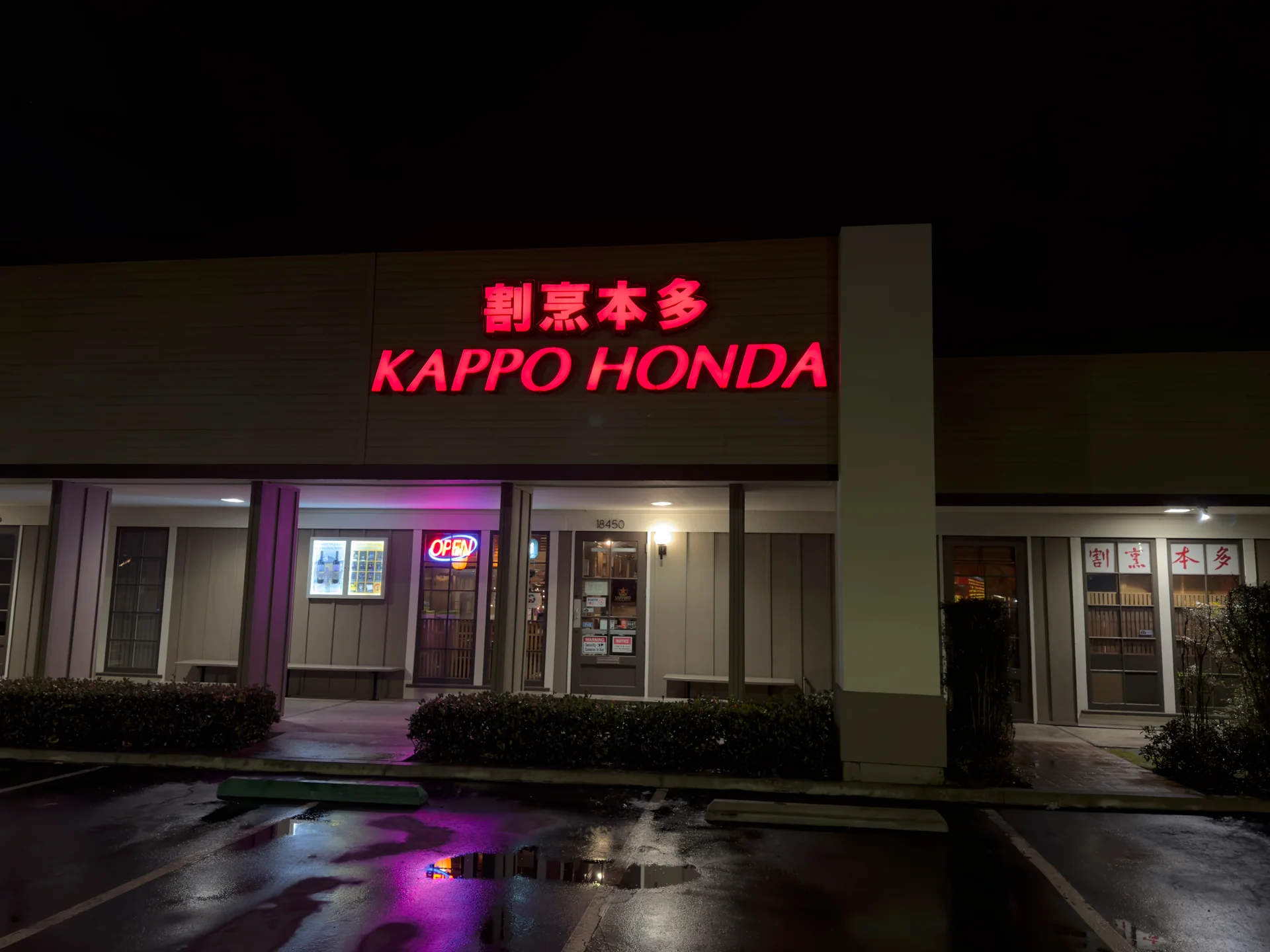 KAPPO HONDA - SHISHITO JALAPENO TEMPURA