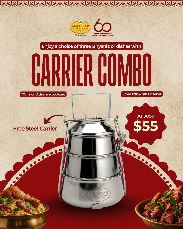 Anjappar Chettinad Cuisine, Plano - Meen Kuzhambu (Chettinad Fish Curry)