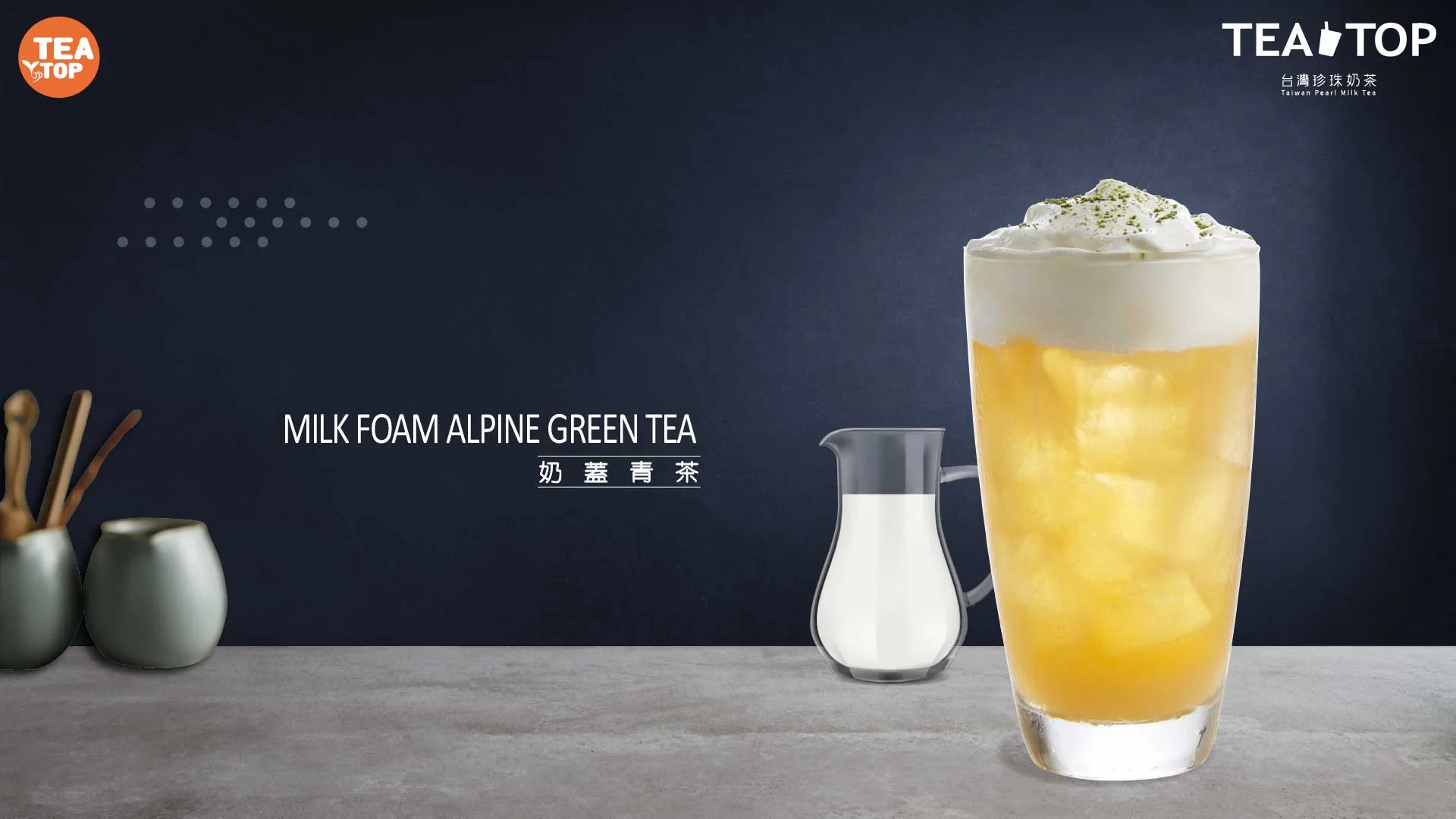 Tea Top Texas