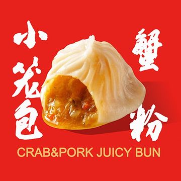 Wu's Shanghai Dumpling - Monroe NJ - Scallion Pancake 葱油饼