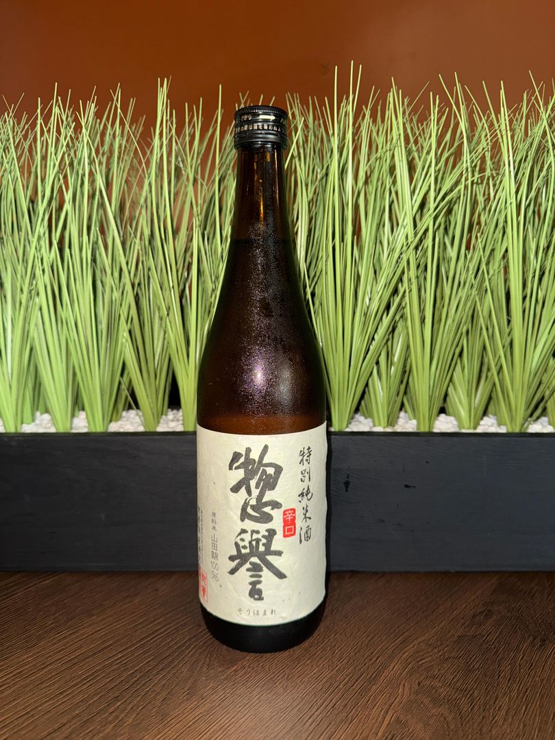 Order Online | NOIR Sushi, Gaslamp Quarter