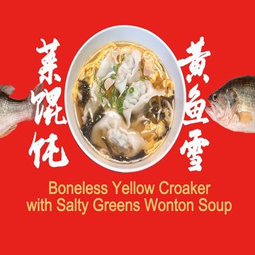 Wu's Shanghai Dumpling - Edison - Shanghai Spicy Minced Pork Noodle ...