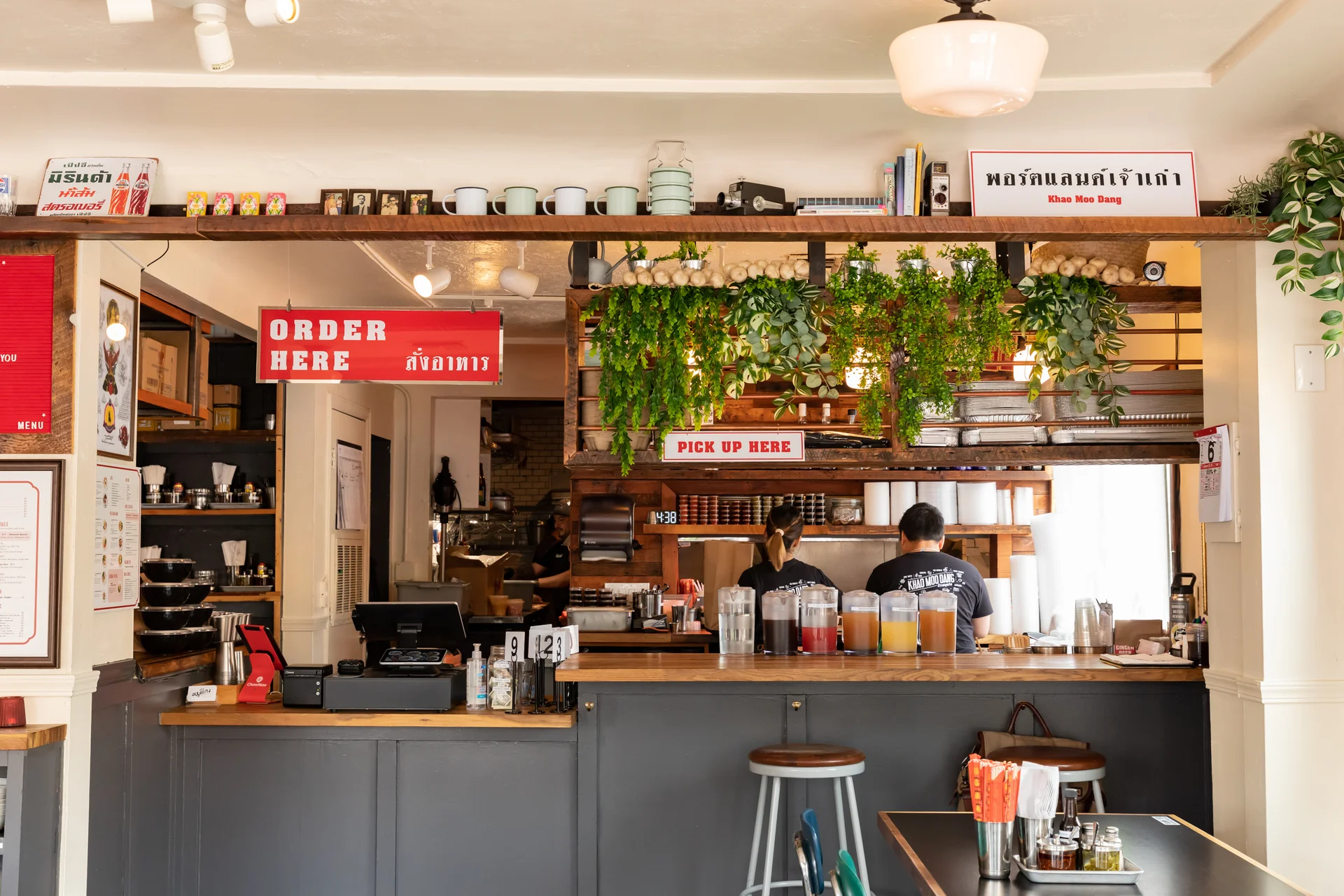 Khao Moo Dang - REBUILDING - Side Khao Moo Dang Sauce