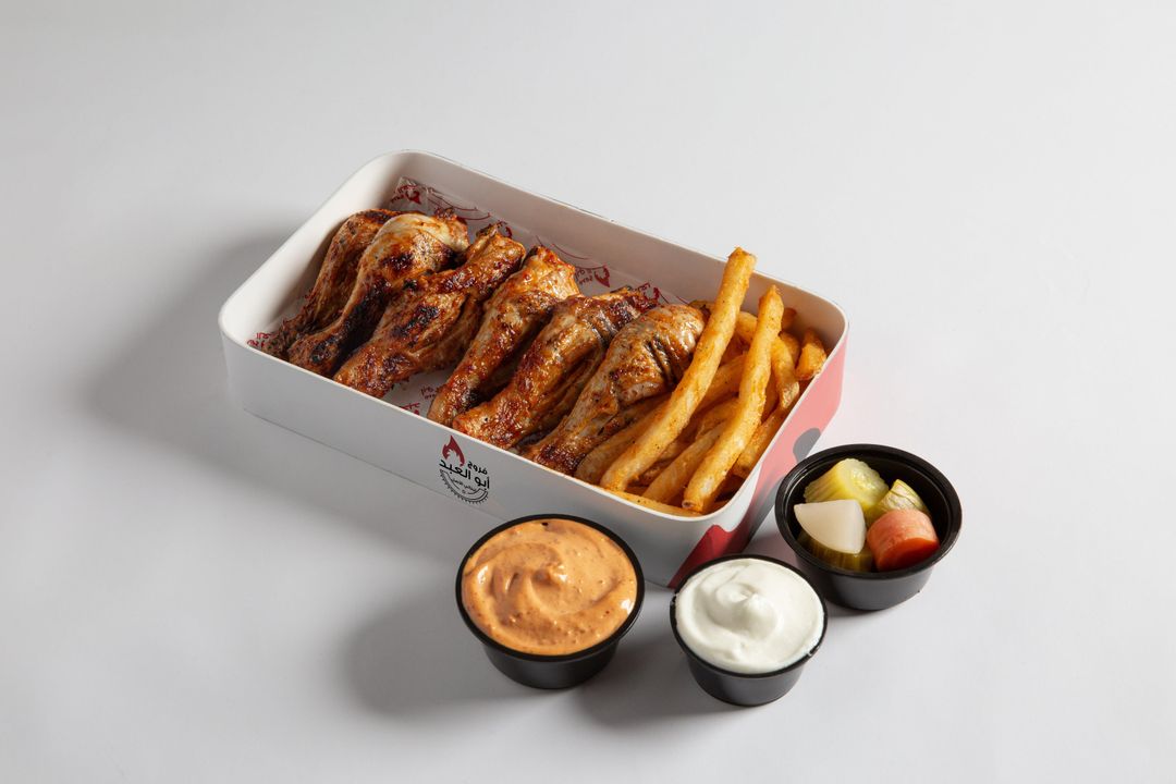 Order Online